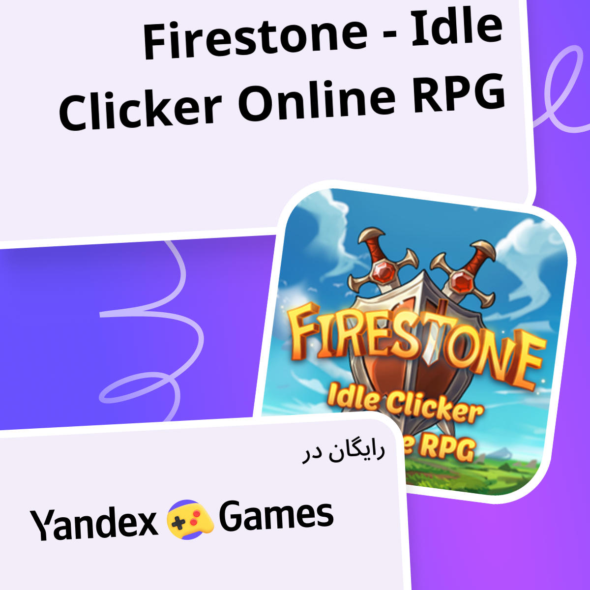 Firestone: Online Idle RPG (توسط Holyday Studios)- بازی آنلاین به صورت ...