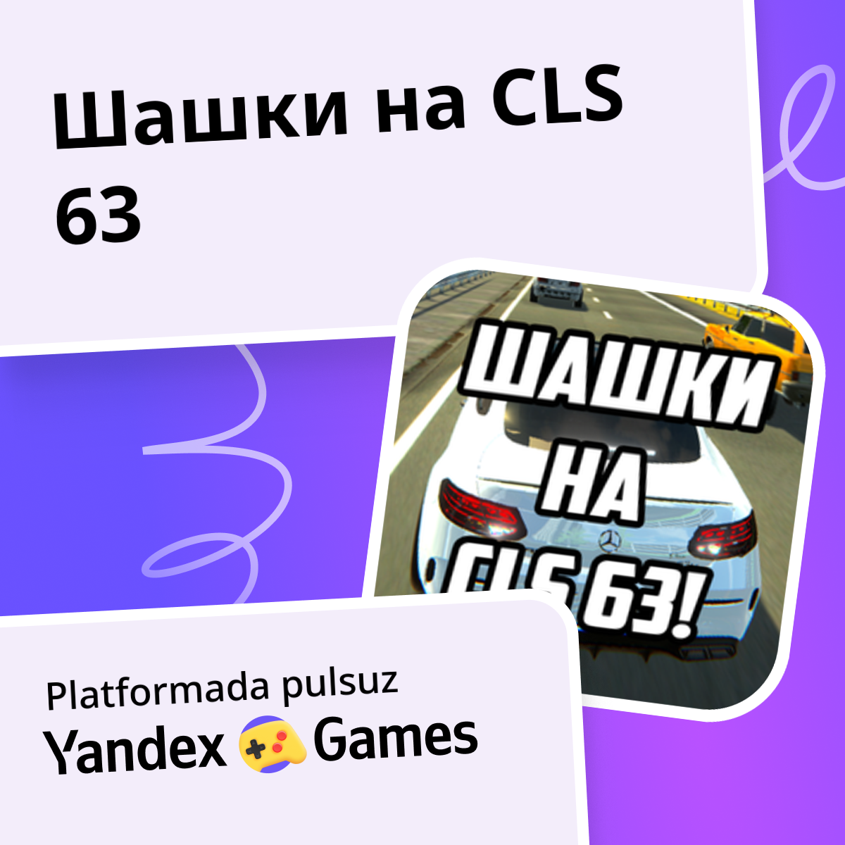 Шашки на CLS 63 (Indie-Game Dev adlı tərtibatçıdan) - Yandex Games ...