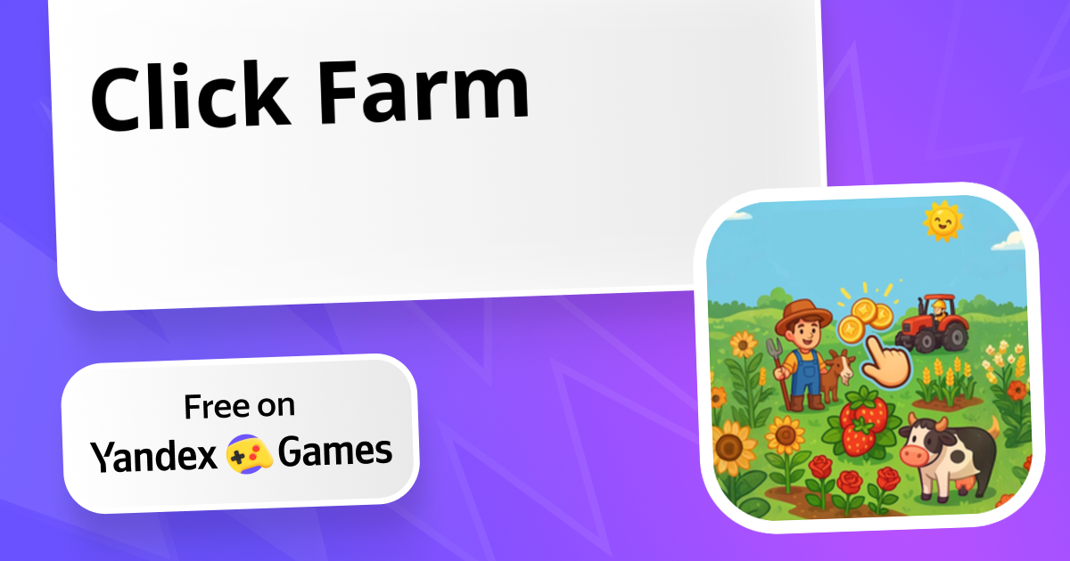 Click Farm (დან Vally Games RU)- ითამაშეთ ონლაინ უფასოდ სერვისზე Yandex ...