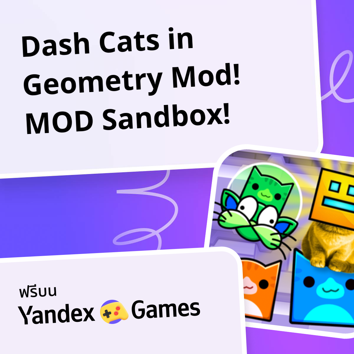 Dash Cats in Geometry Mod! MOD Sandbox! (โดย JellyLab)-เล่นออนไลน์ฟรีบน ...
