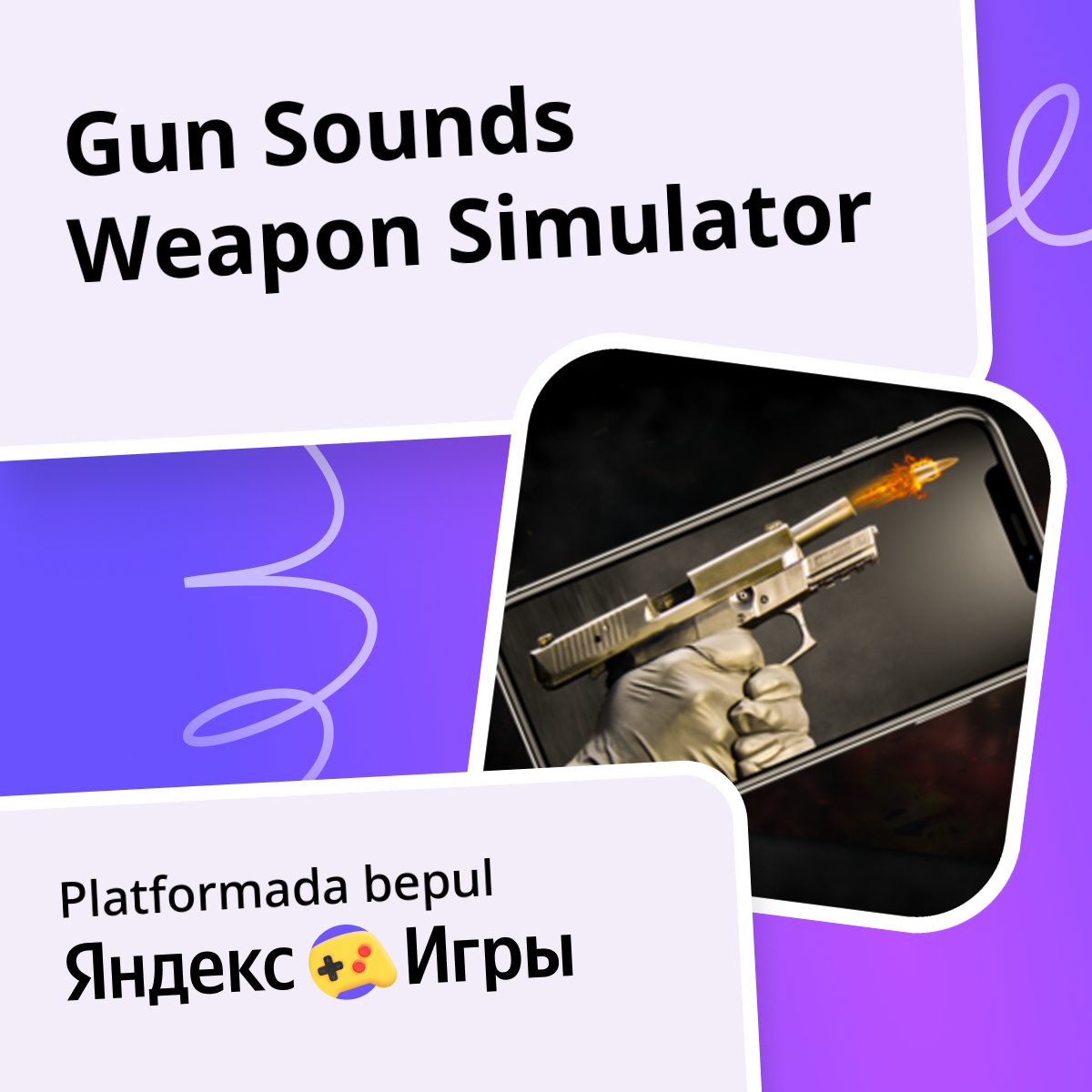 Gun Sounds Weapon Simulator (Humbly Techʼdan) – Яндекс Игры xizmatida ...