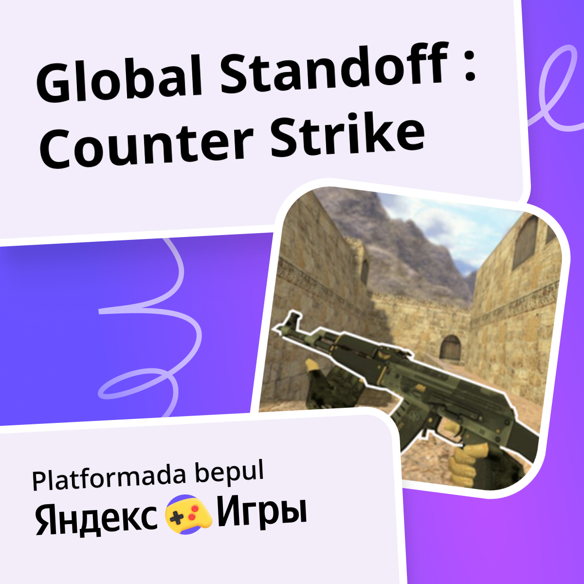 Global Standoff : Counter Strike - Яндекс Игры xizmatida bepul onlayn o ...