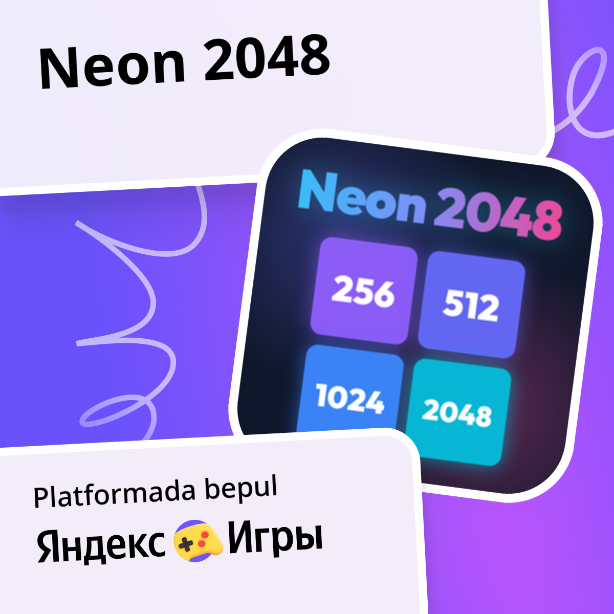 Neon 2048 - Яндекс Игры xizmatida bepul onlayn o'ynash