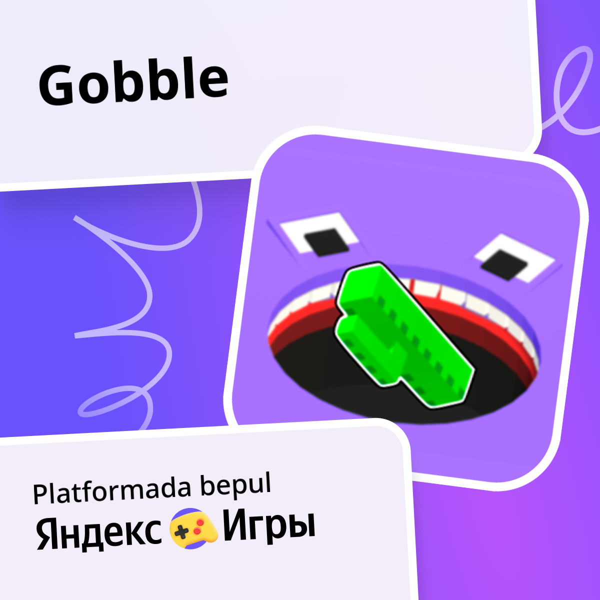 Gobble - Яндекс Игры xizmatida bepul onlayn o'ynash