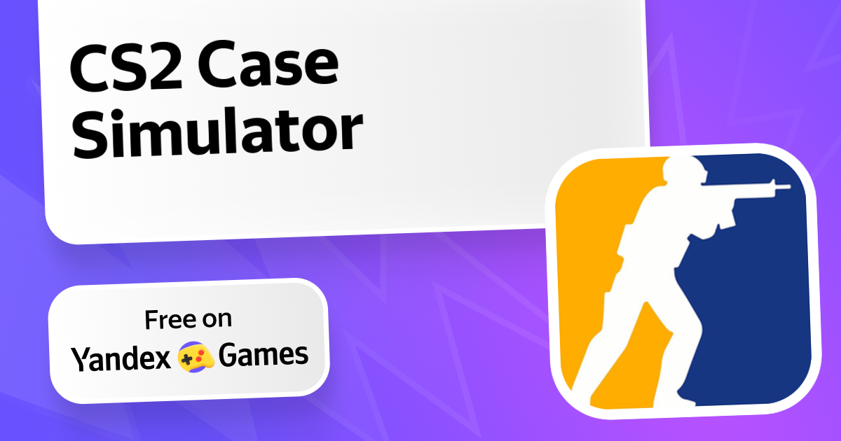 CS2 Case Simulator (by Onetap games) - play online for free on Yandex Games