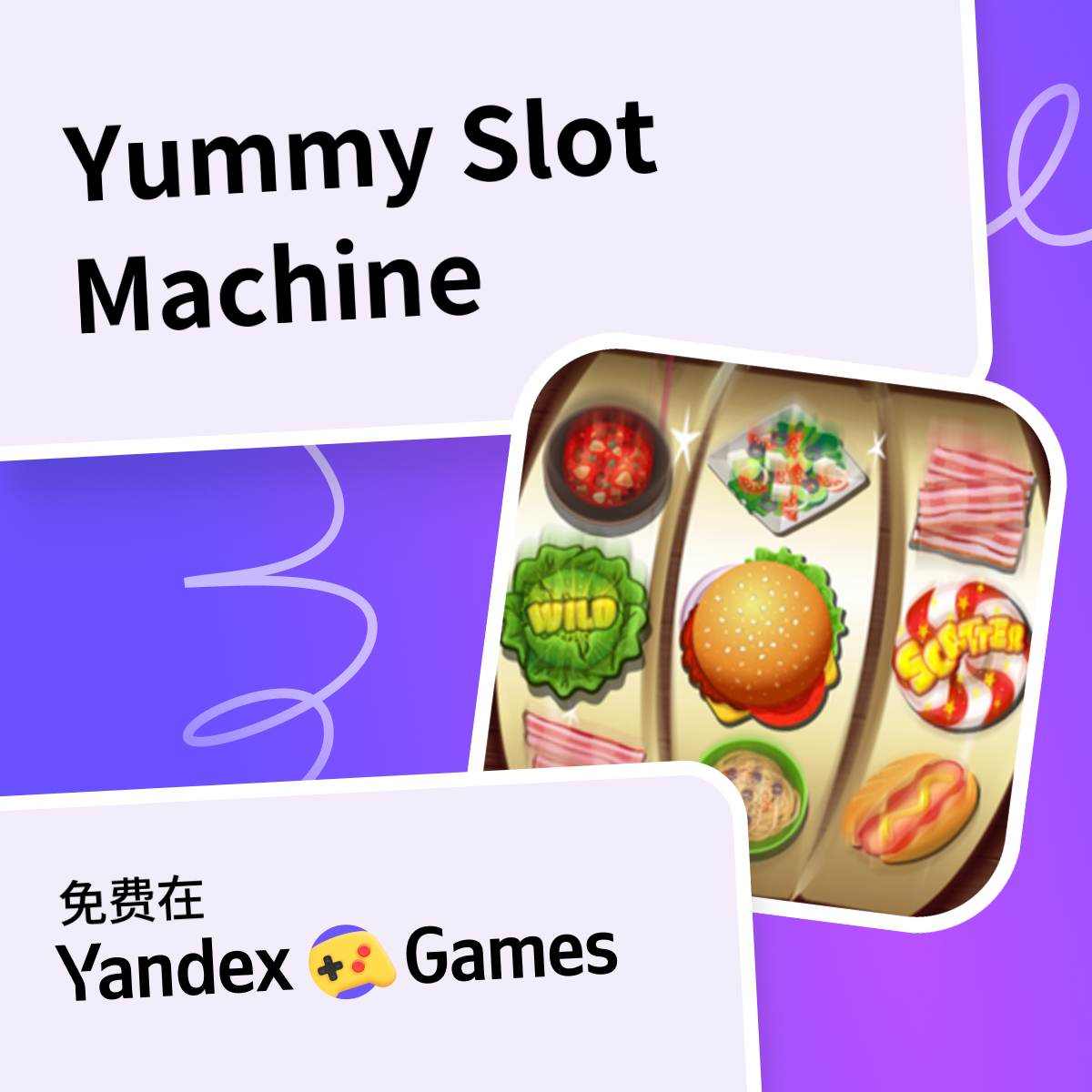 Yummy Slot Machine （由 Inlogic)-网上免费玩 Yandex Games