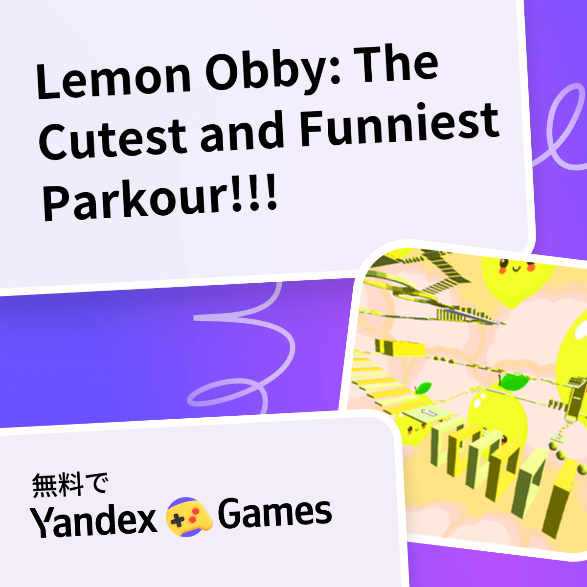 Lemon Obby: The Cutest and Funniest Parkour!!!(デベロッパー：2V_Studio ...