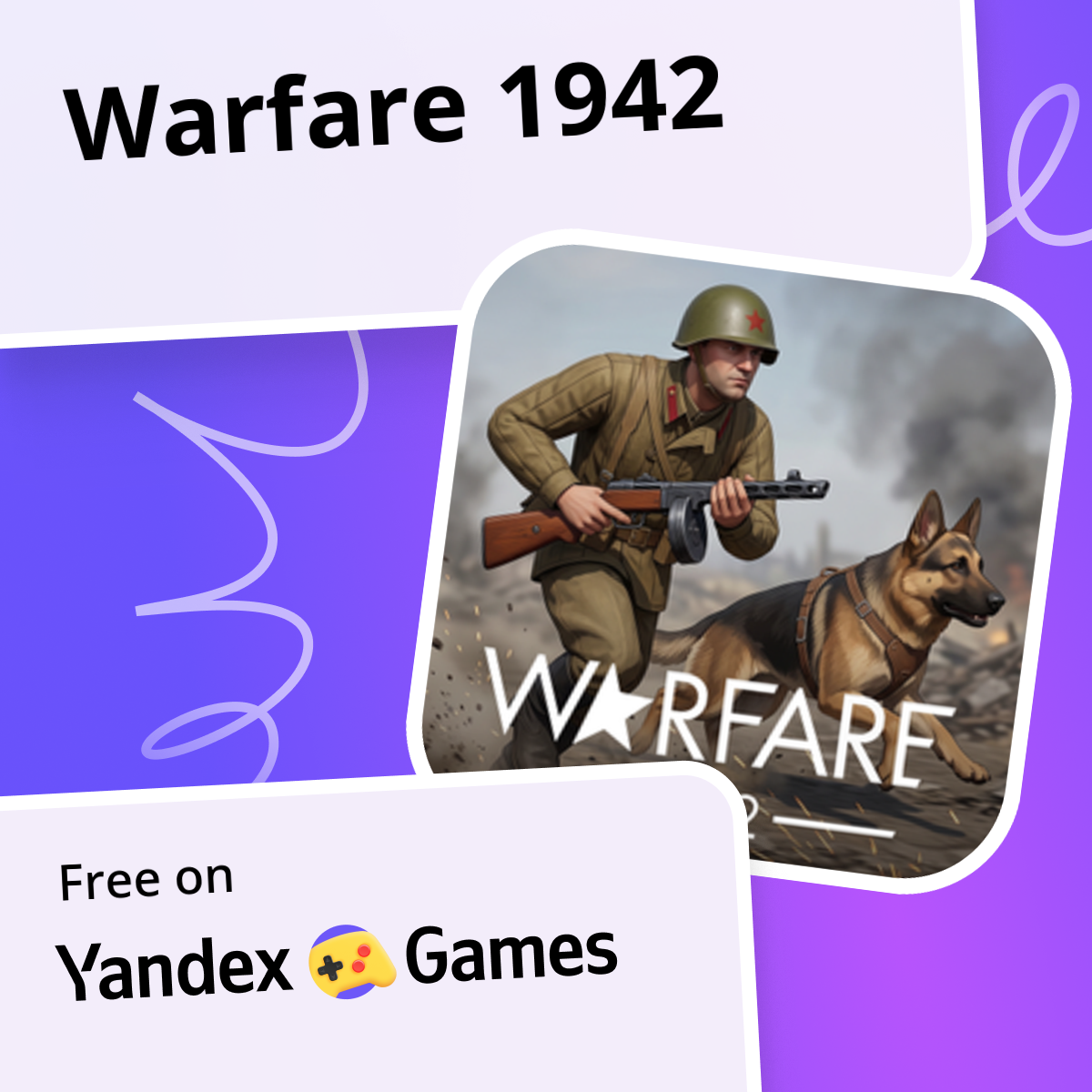 Warfare 1942 - play online for free on Yandex Games