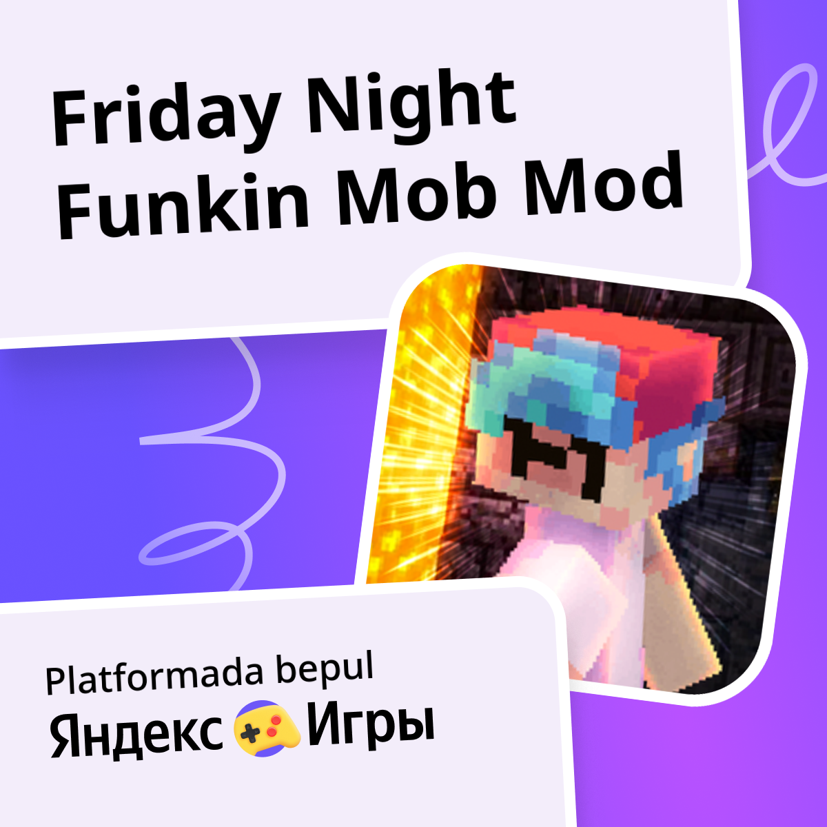 Friday Night Funkin Mob mod (truelisgamesʼdan) – Яндекс Игры xizmatida ...