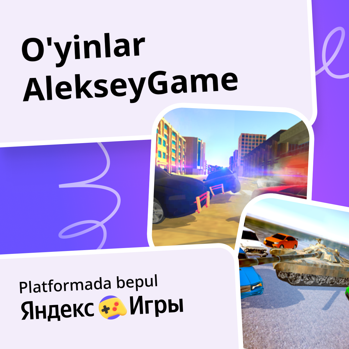 AlekseyGame o‘yinlari | Яндекс Игры