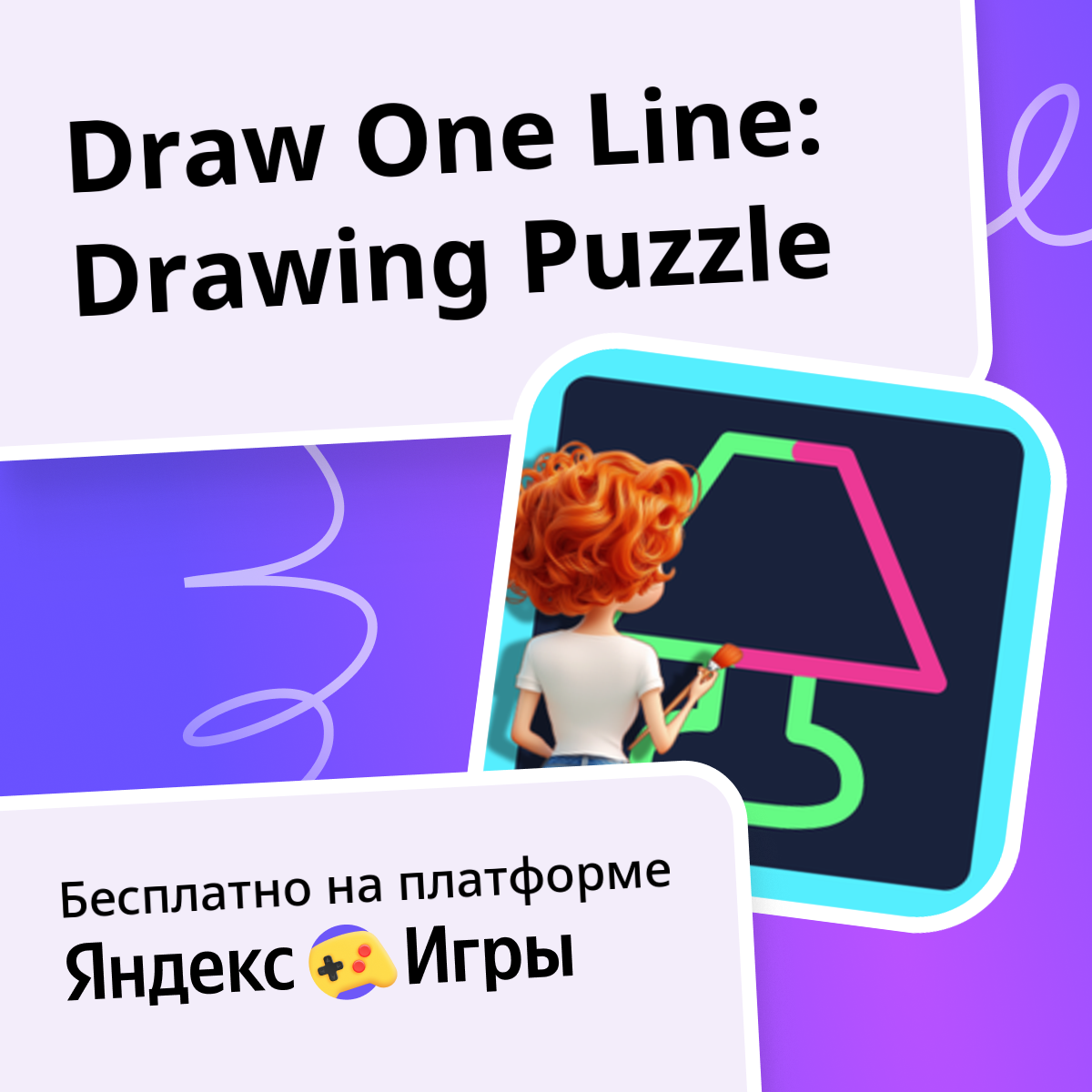 Draw One Line: Drawing Puzzle - играть онлайн бесплатно на сервисе ...