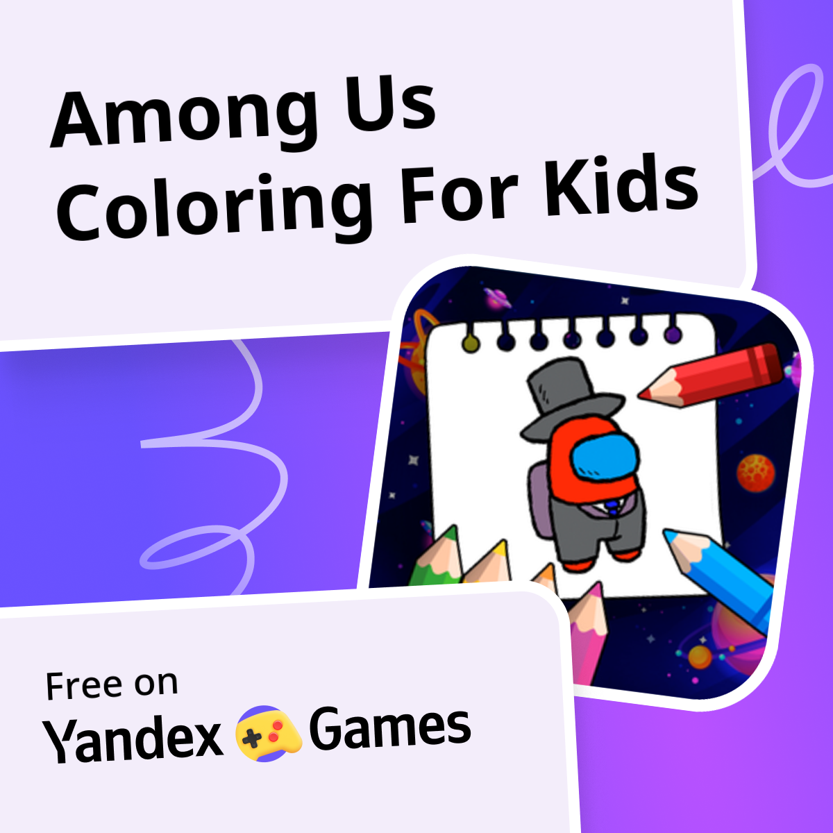 Among Us Coloring For Kids - play online for free on Yandex Games