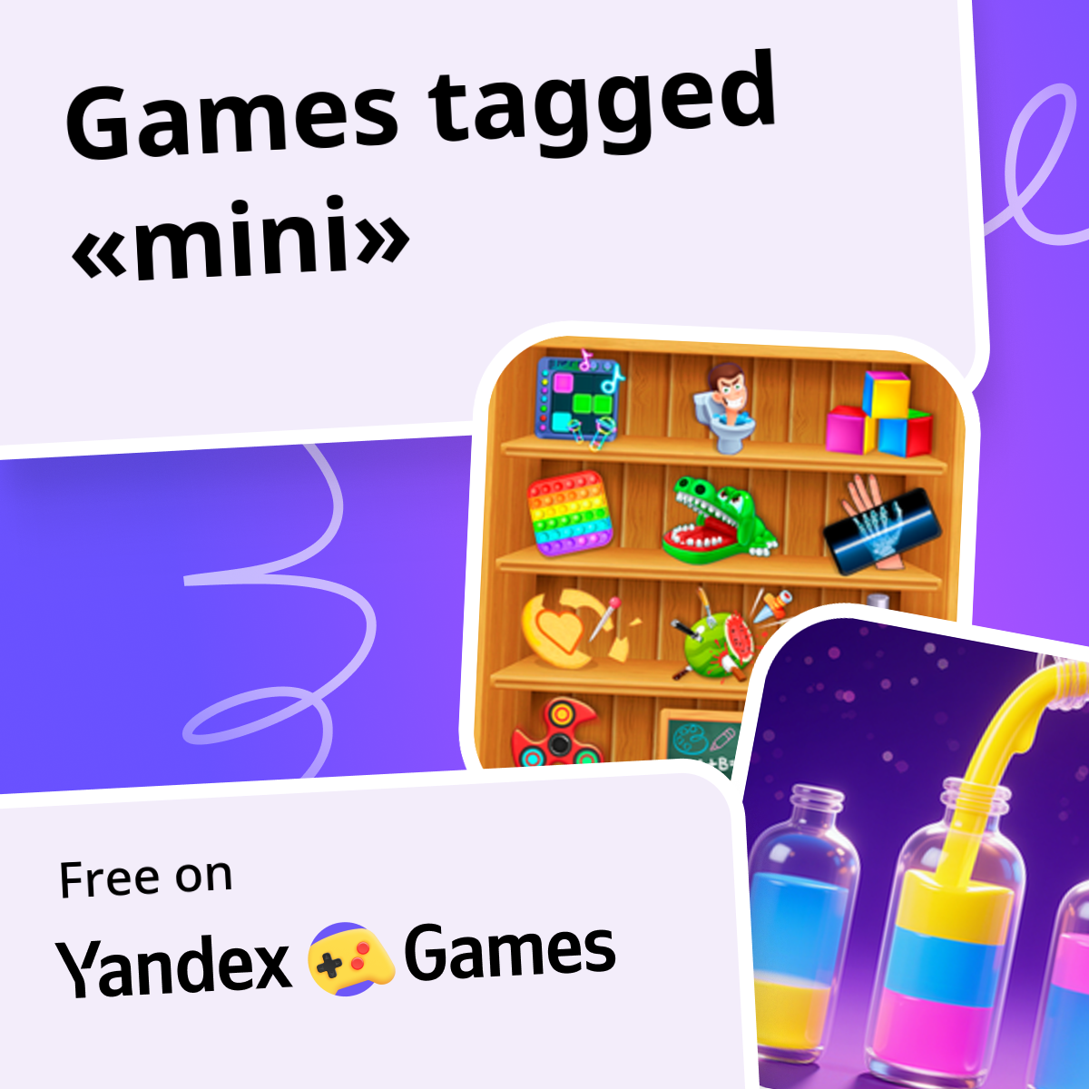 Mini Games Online: Play For Free On Yandex Games