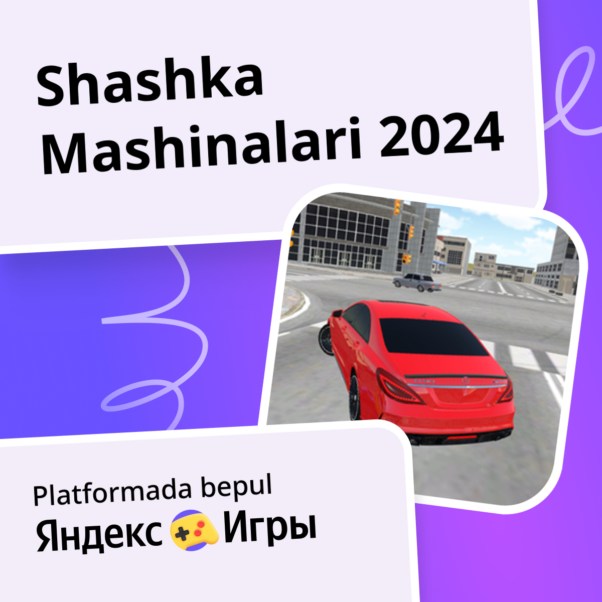 Shashka Mashinalari 2024 (Vay Gameʼdan) – Яндекс Игры xizmatida bepul ...