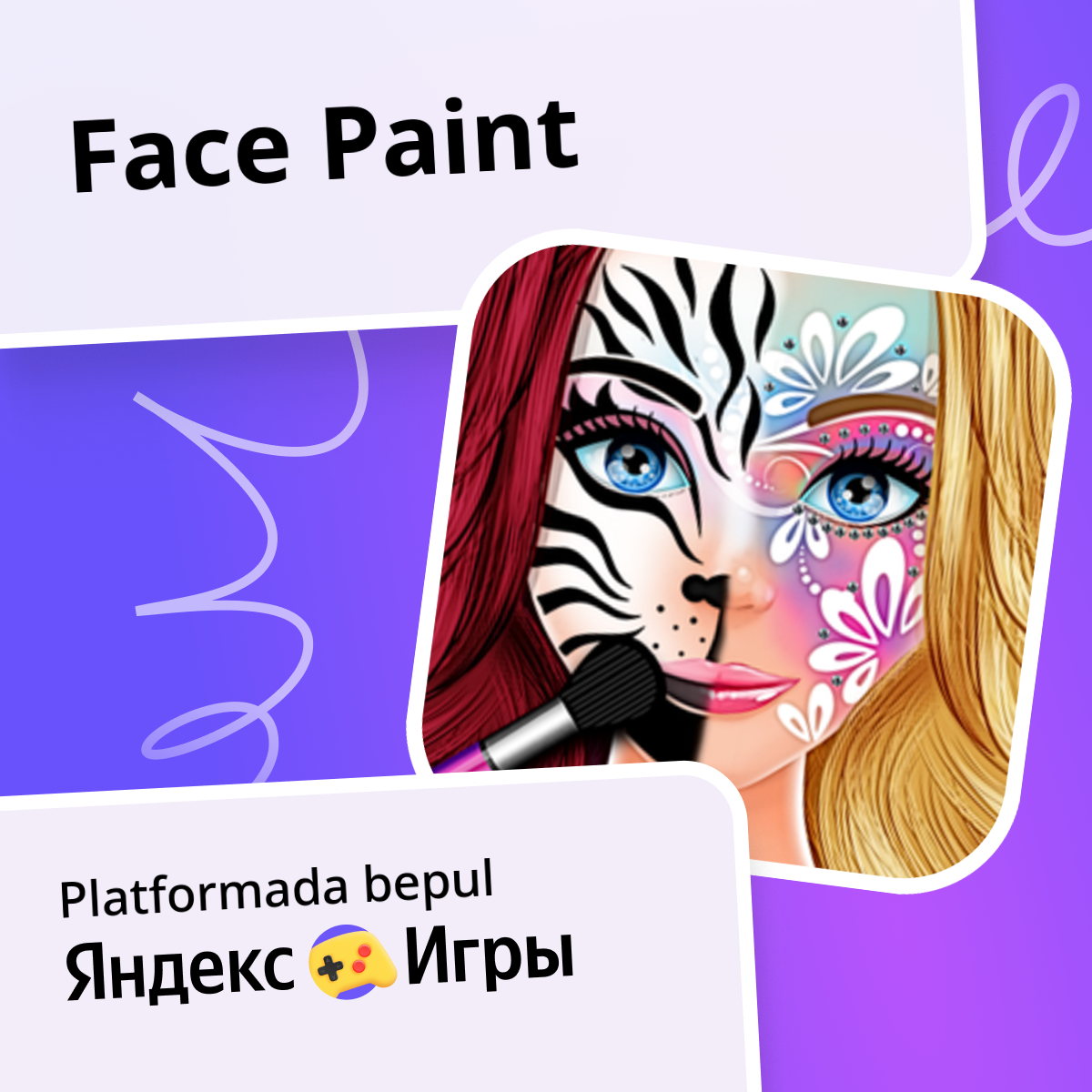Face Paint - Яндекс Игры xizmatida bepul onlayn o'ynash