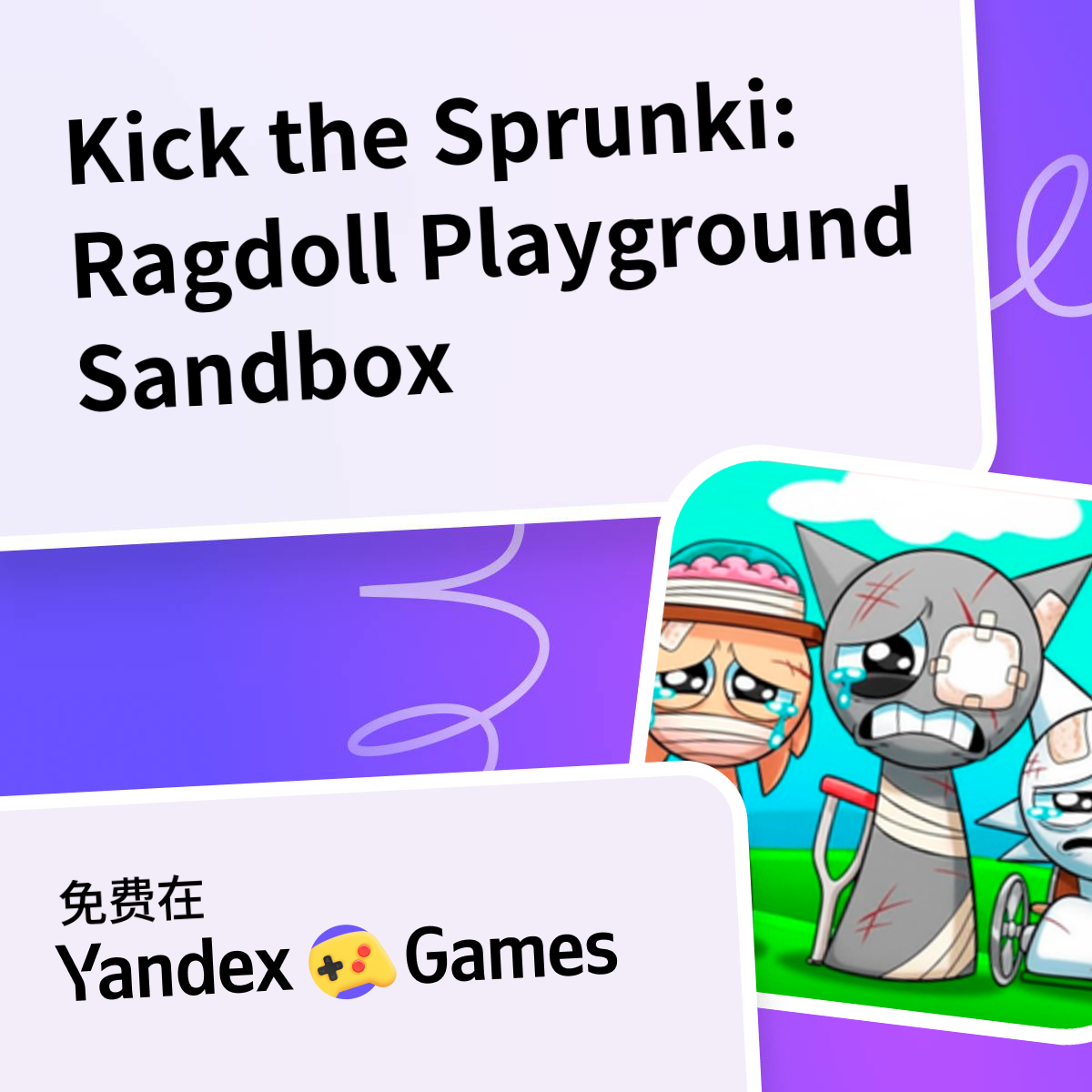 Kick the Sprunki: Ragdoll Playground Sandbox （由 Roblo X Game)-网上免费玩 ...