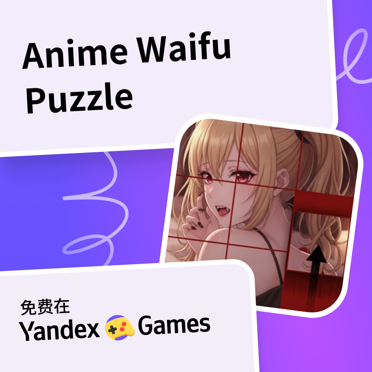 Anime Waifu Puzzle - 在Yandex游戏上免费在线玩