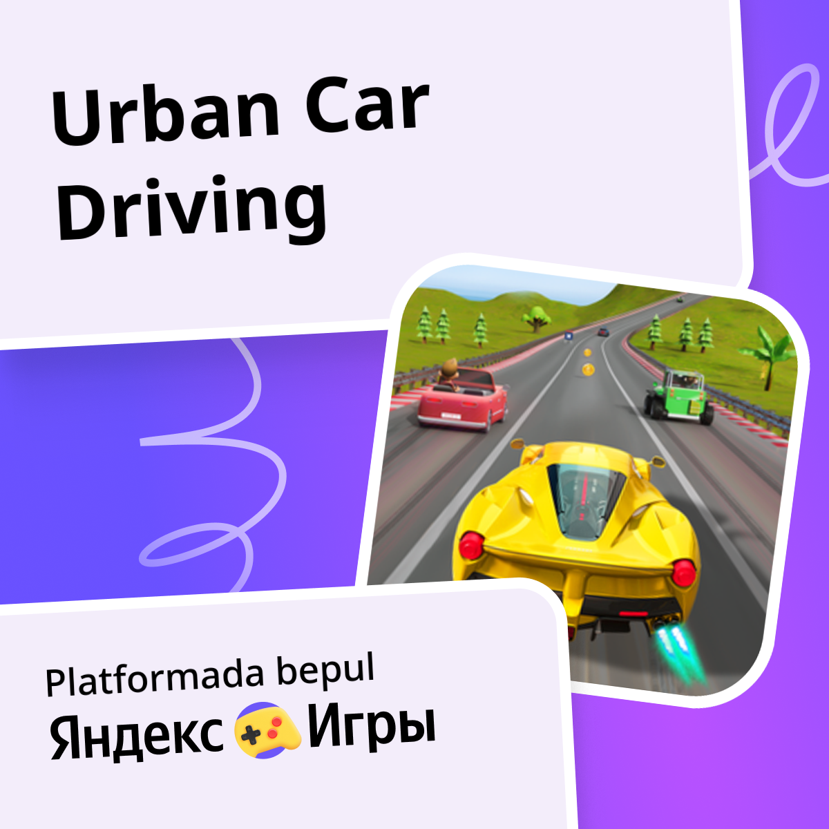 Urban Car Driving - Яндекс Игры xizmatida bepul onlayn o'ynash