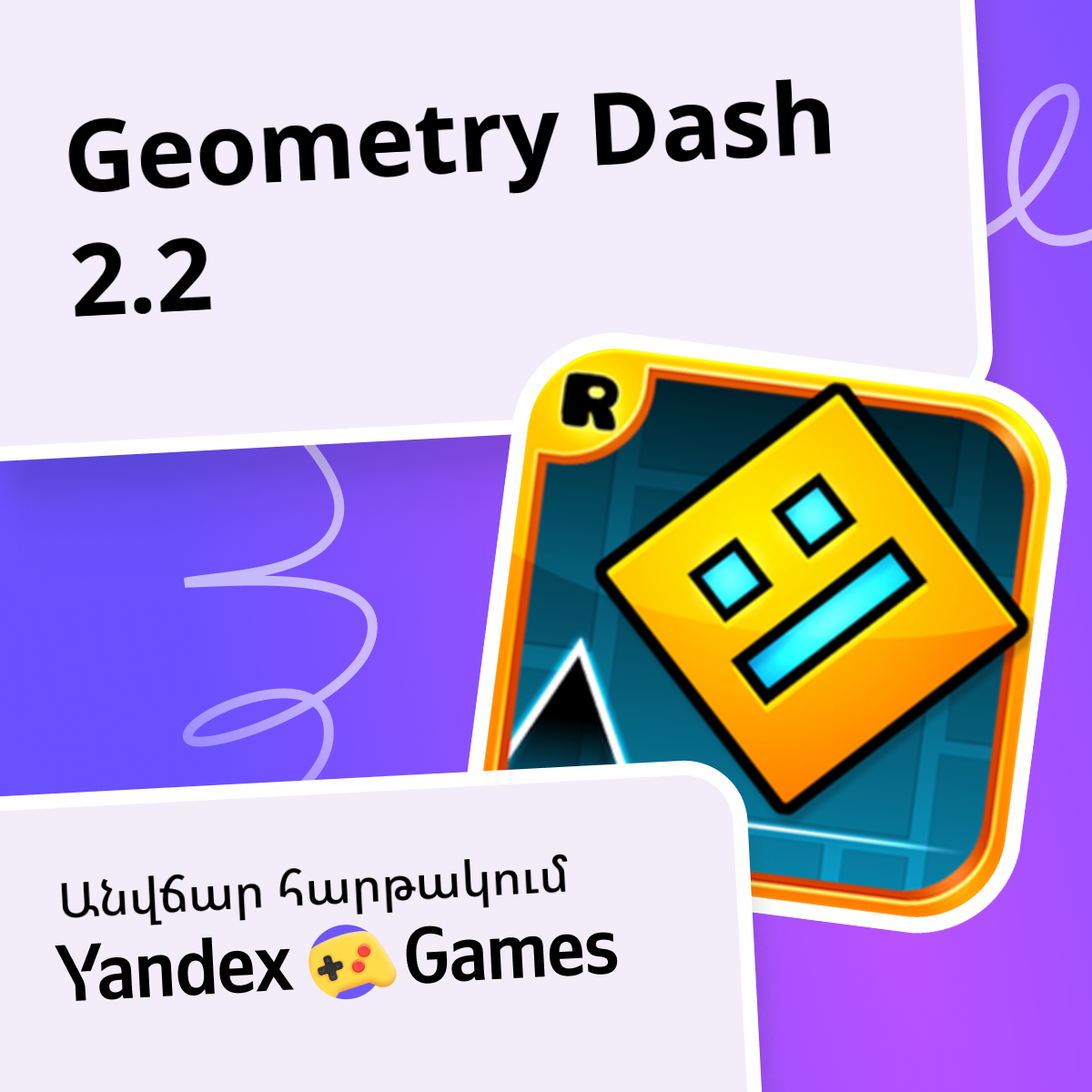 Geometry Dash 2.2 (սկսած New Generation Games-ից) - խաղալ առցանց և անվճար Yandex Games ...
