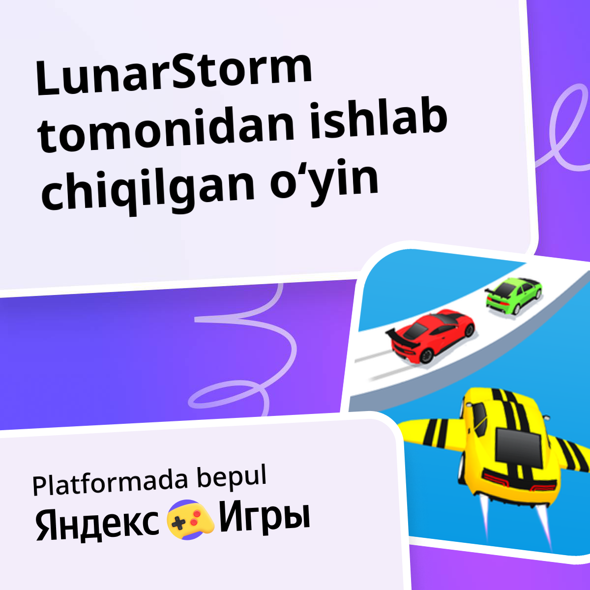 LunarStorm o‘yinlari | Яндекс Игры