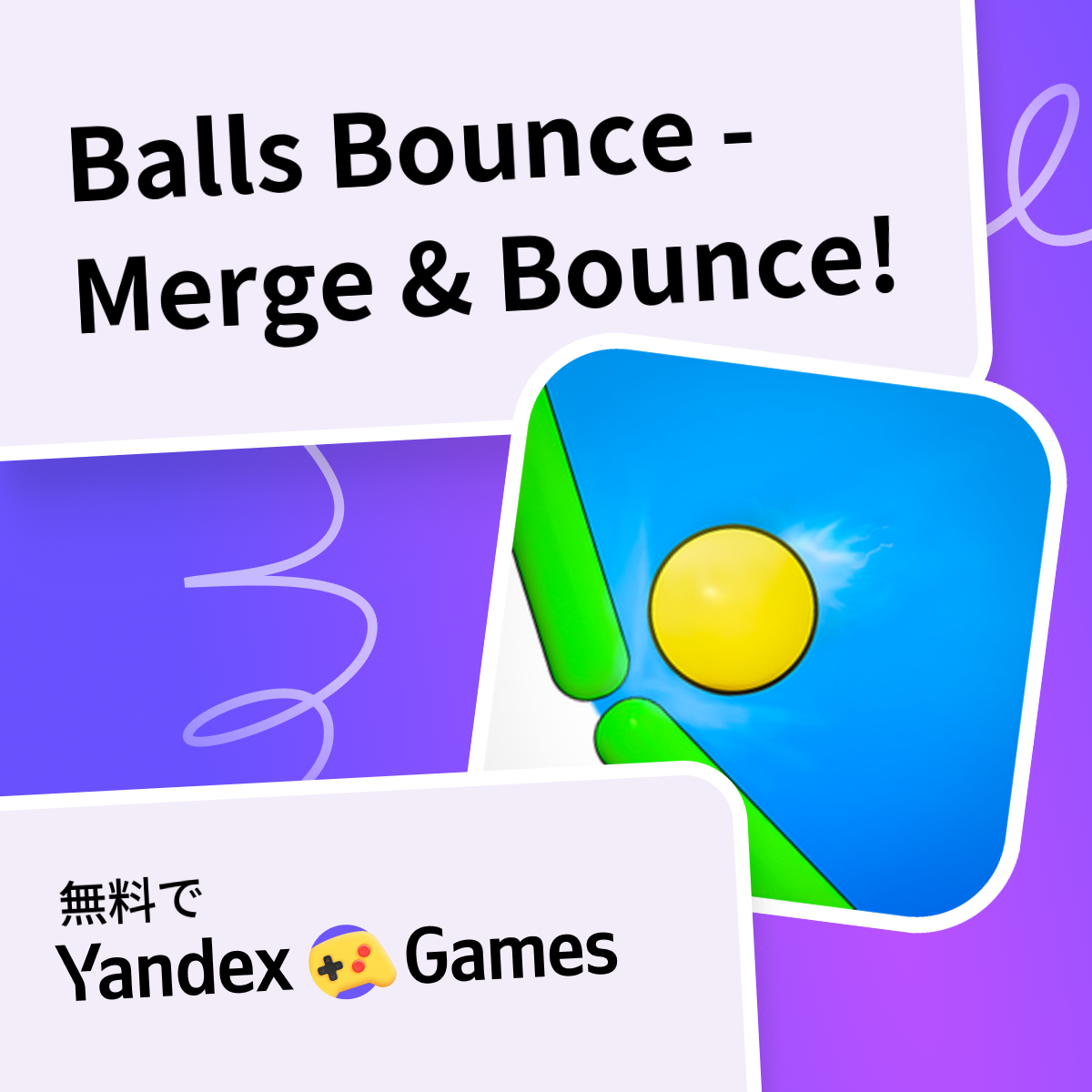Balls Bounce - Merge & Bounce!(デベロッパー：SoManyGamesBusiness) - Yandex ...