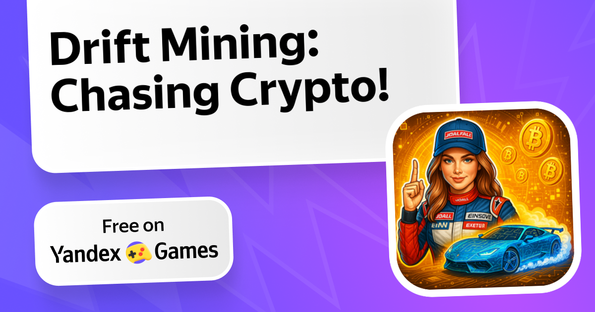 Drift Mining: Chasing Crypto! (by PanGames)- Играјте онлине бесплатно на Yandex Games