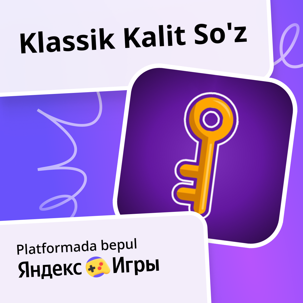 Klassik Kalit So'z (GimRRʼdan) – Яндекс Игры xizmatida bepul onlayn oʻynash