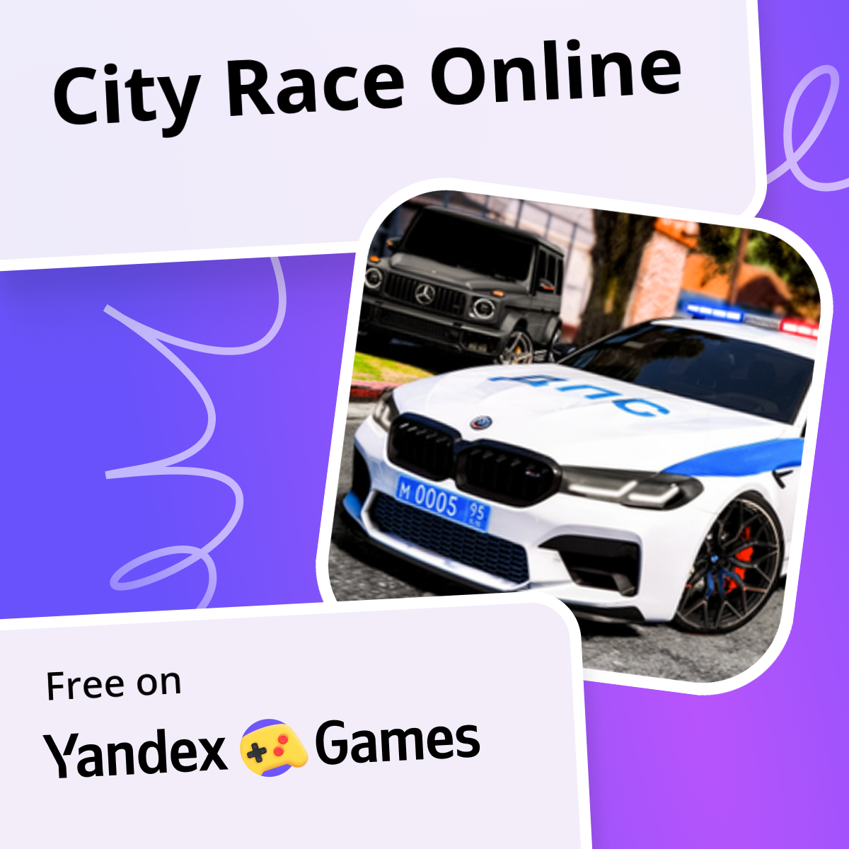 City Race Online - play online for free on Yandex Games