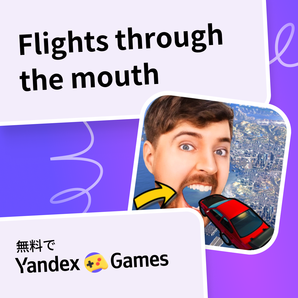 Flights through the mouth(デベロッパー：Doto Play Games) - Yandex Gamesで無料 ...