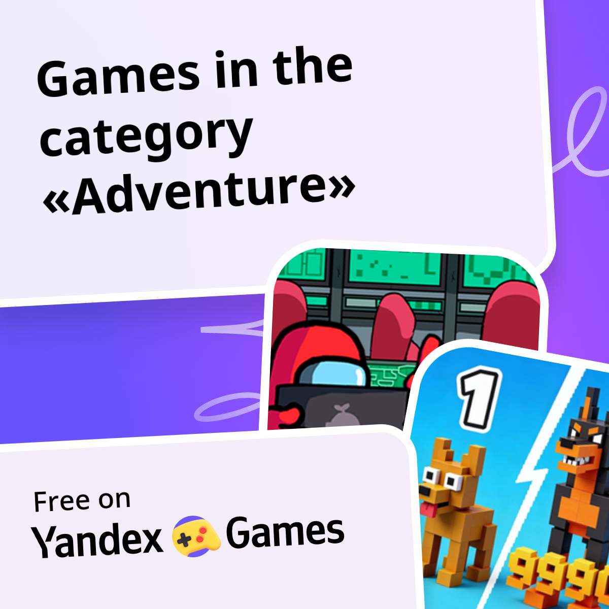 Adventure Games Online: Play For Free On Yandex Games