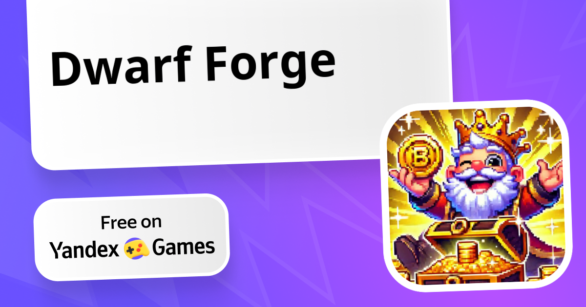 Dwarf Forge (توسط Sigil Arc)- بازی آنلاین به صورت رایگان در Yandex Games