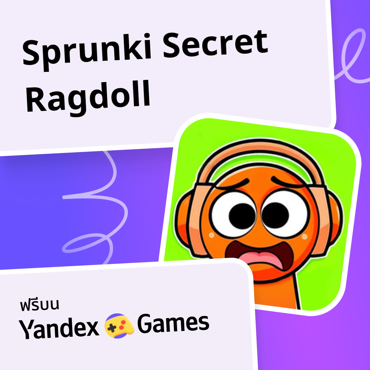 Sprunki Secret Ragdoll (โดย knedge)-เล่นออนไลน์ฟรีบน Yandex Games