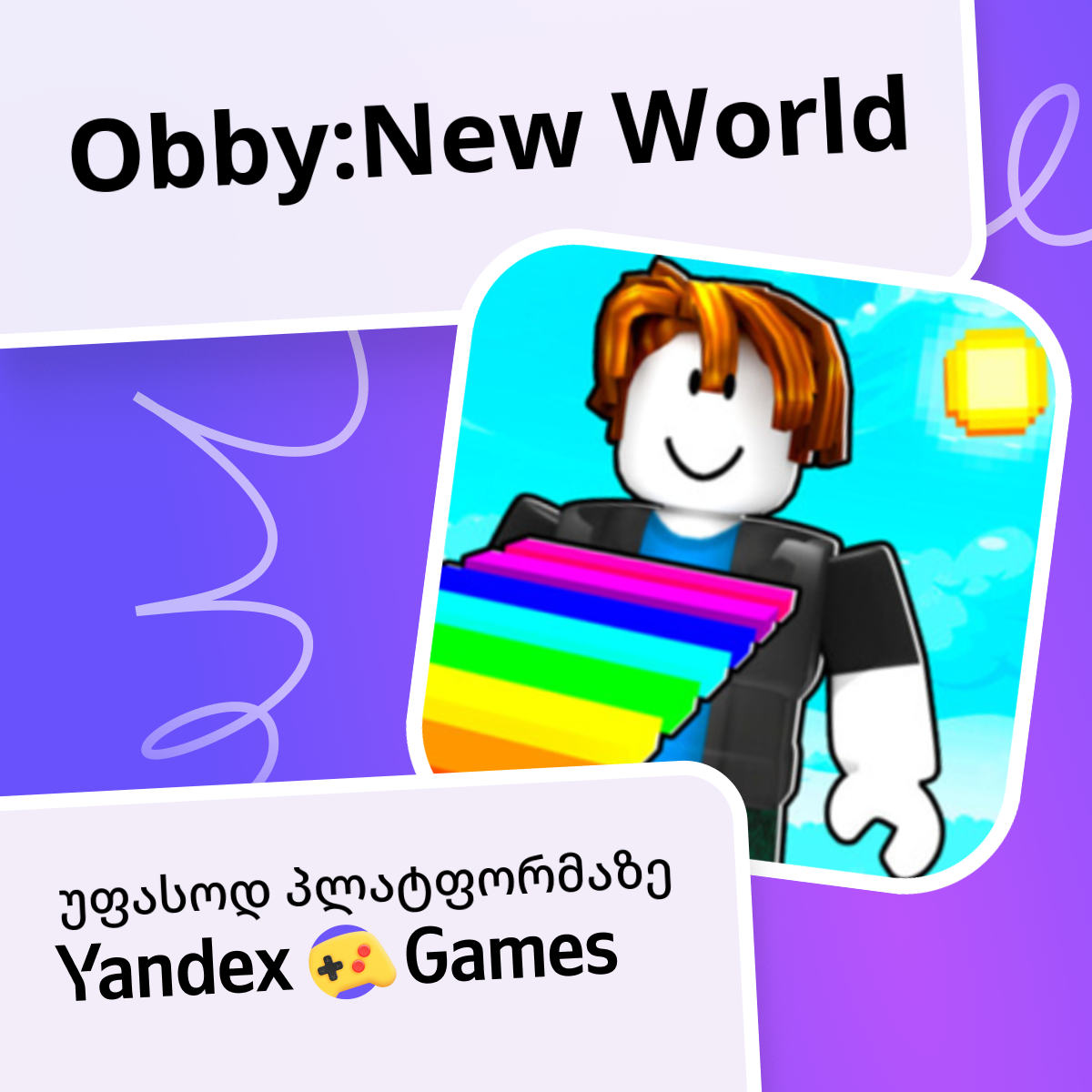 Obby:New World (დან AltTab3000Group)- ითამაშეთ ონლაინ უფასოდ სერვისზე ...