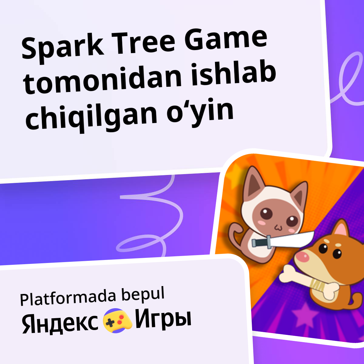 Spark Tree Game o‘yinlari | Яндекс Игры