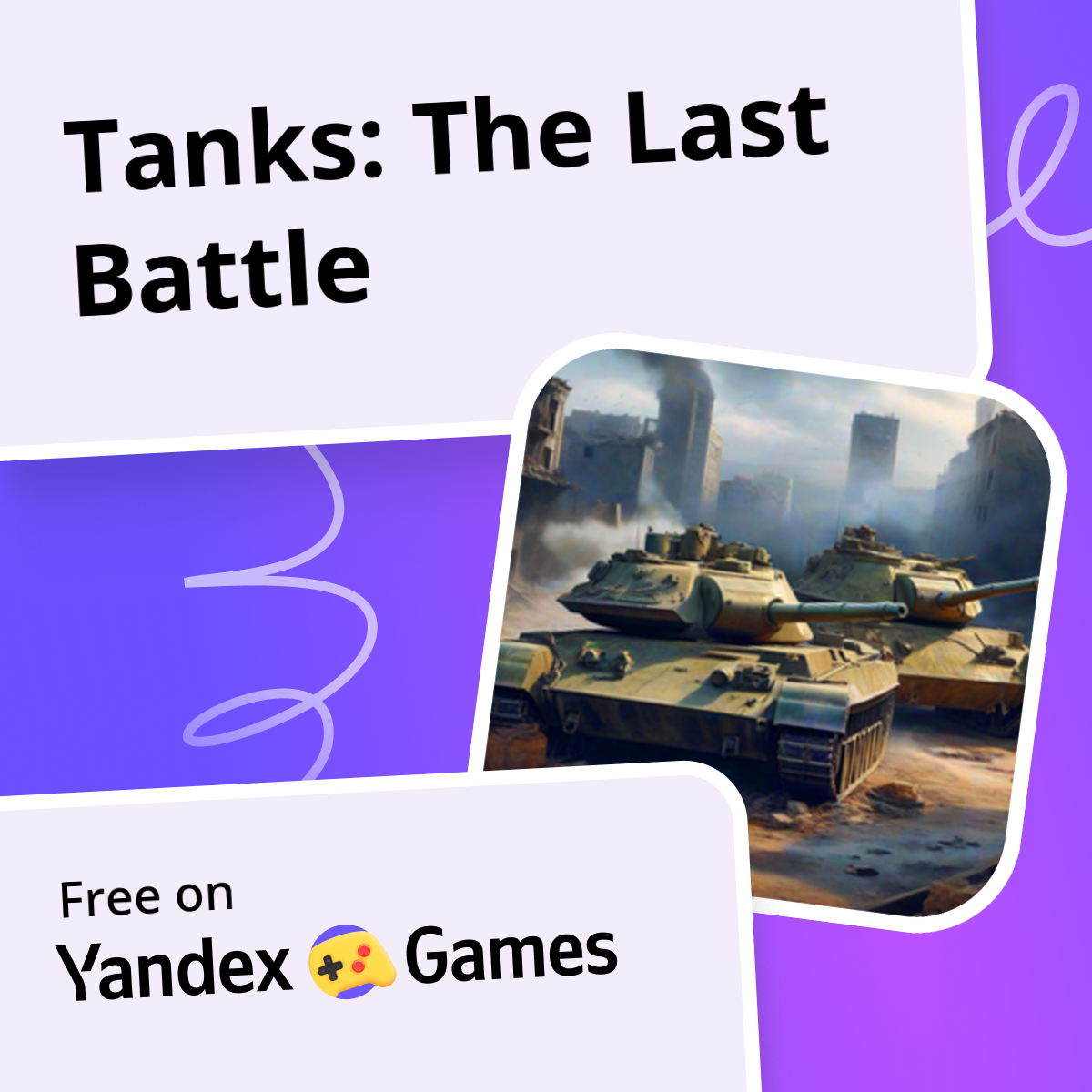 Tanks: The Last Battle - play online for free on Yandex Games