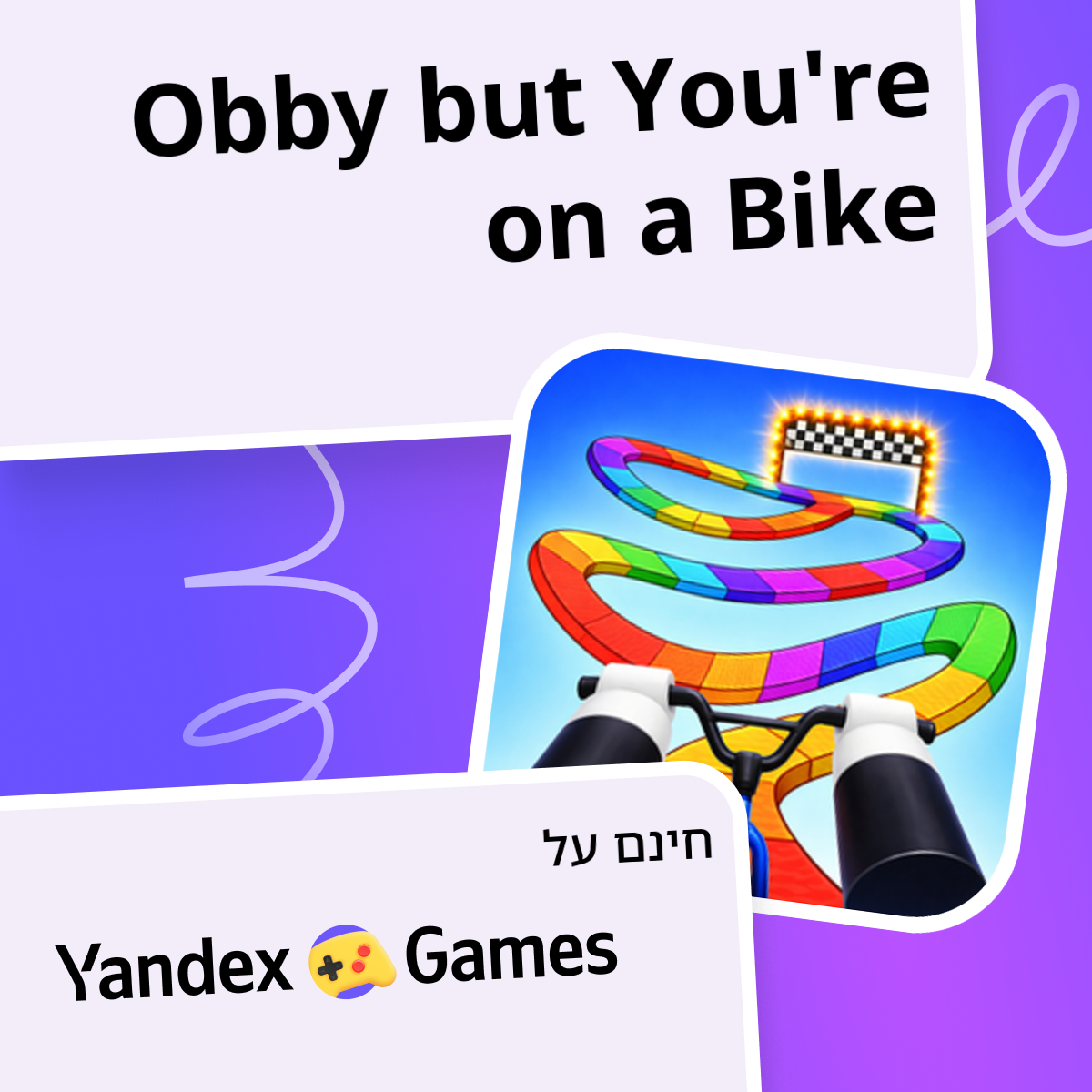 Obby but You're on a Bike - שחקו בחינם ברשת ב-Yandex Games