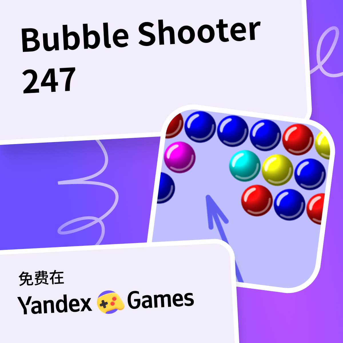 Bubble Shooter 247 （由 Indiesoft)-网上免费玩 Yandex Games
