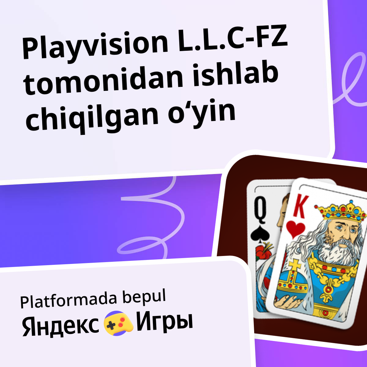 Playvision L.L.C-FZ o‘yinlari | Яндекс Игры
