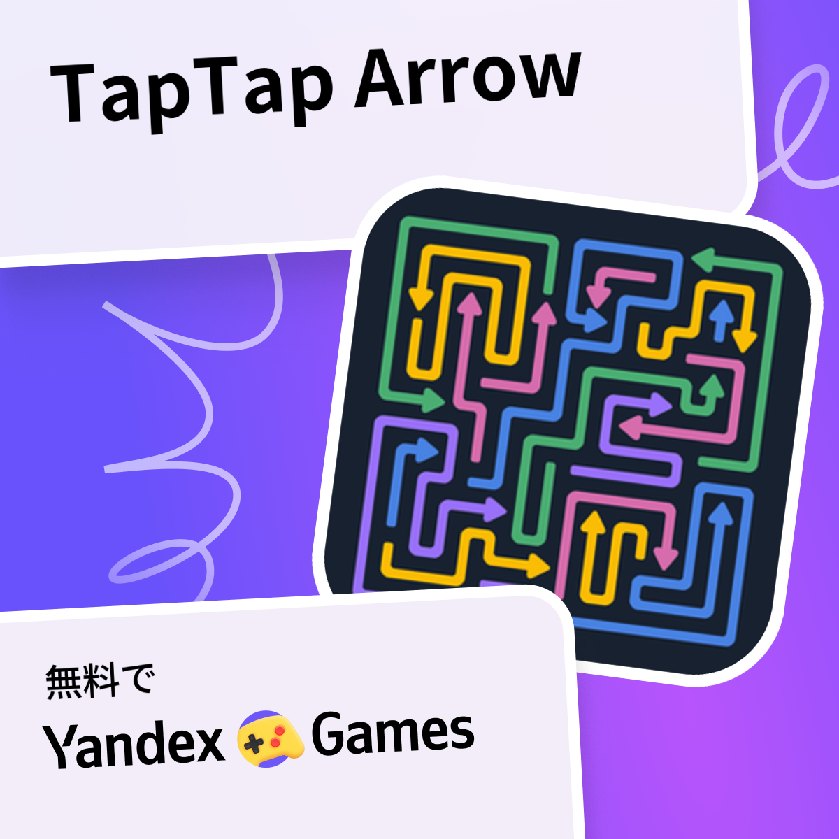 TapTap Arrow - Yandex Gamesで無料オンラインでプレイ