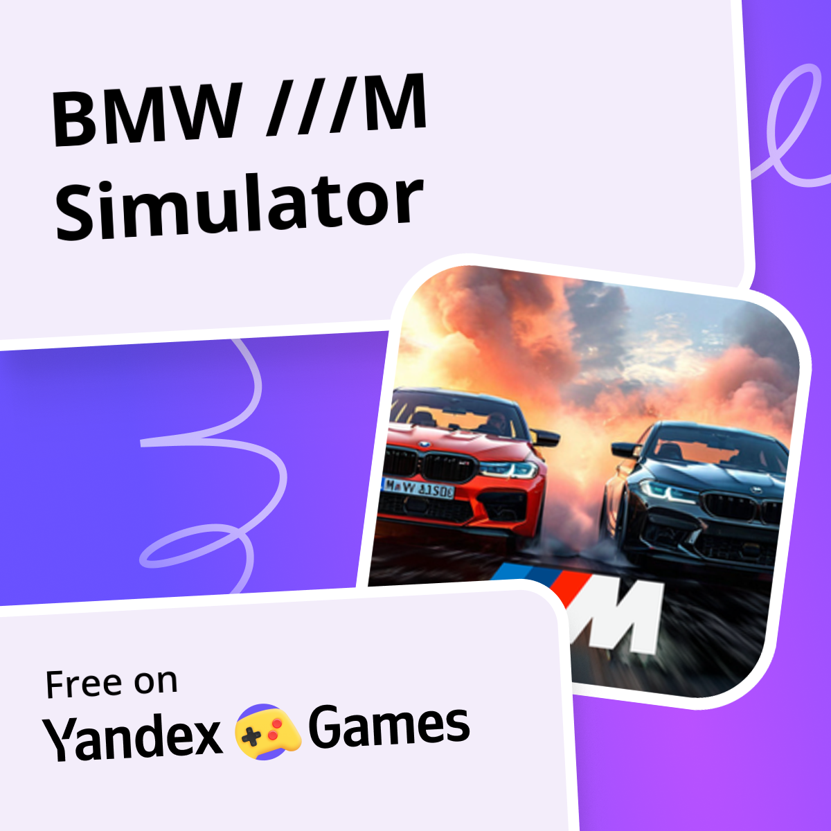 BMW ///M Simulator (by 44 GameTech) - play online for free on Yandex Games