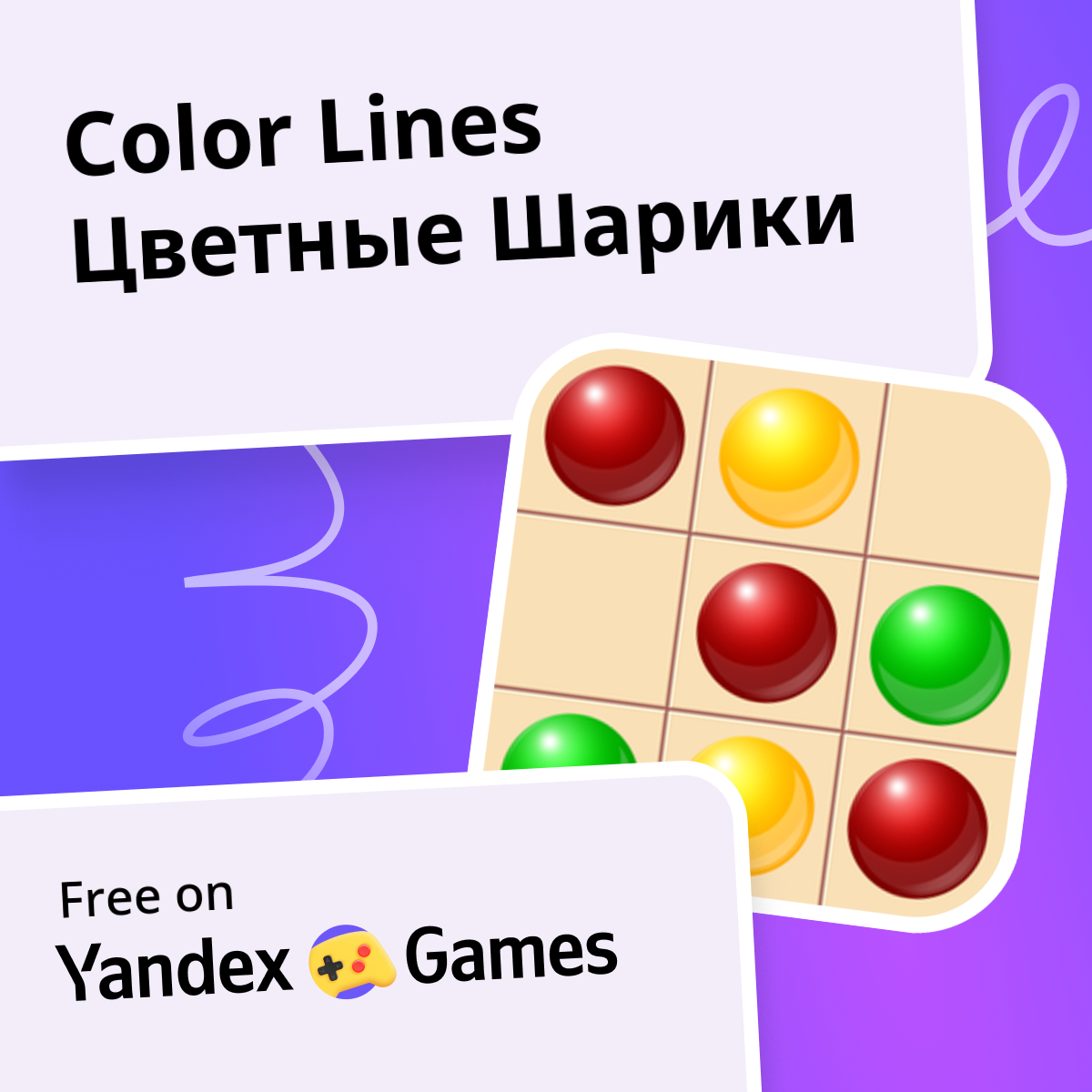 Color Lines Цветные Шарики (by GejmFort) - play online for free on ...