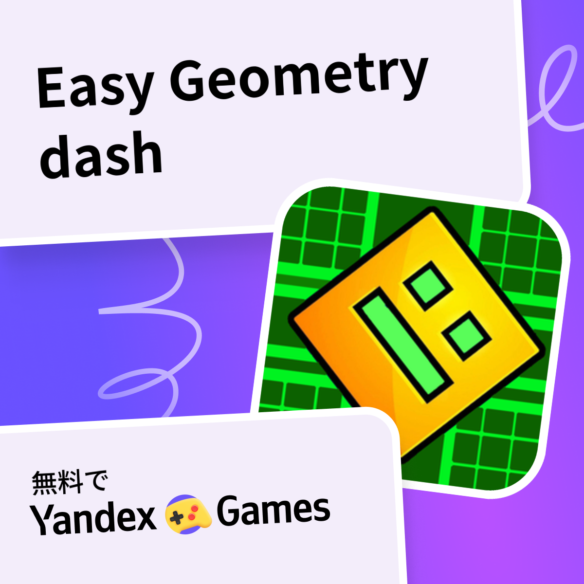 Easy Geometry dash - Yandex Gamesで無料オンラインでプレイ