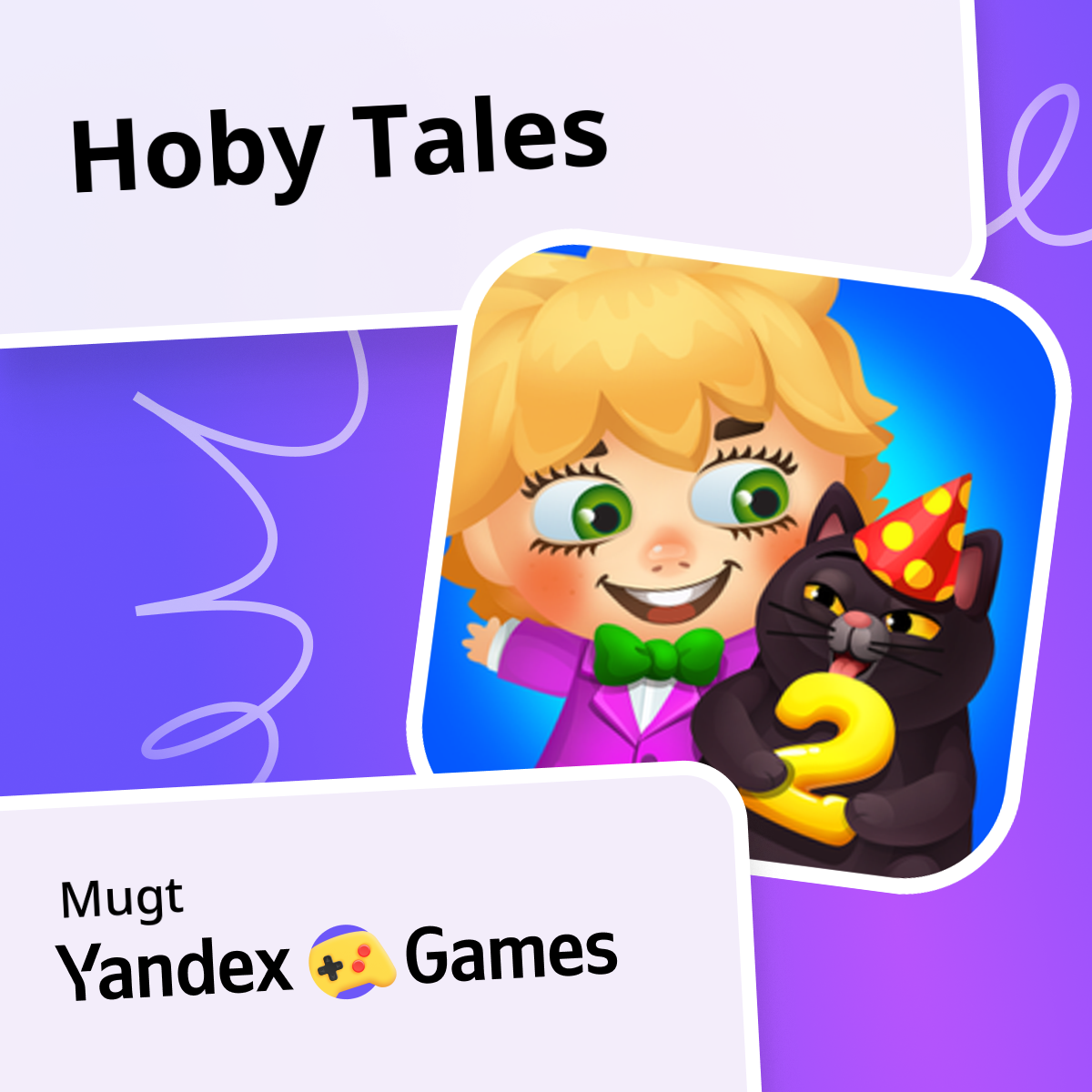 Hoby Tales (OOO Nashi igry tarapyndan) - Yandex Games on-da mugt oýnaň