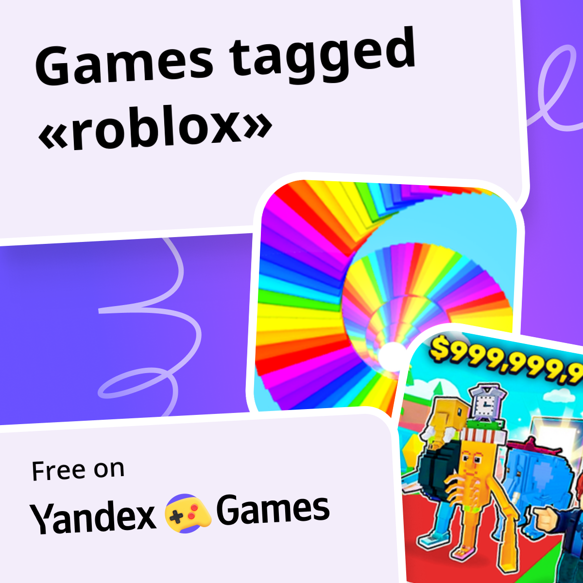 roblox — Page 3 | Yandex Games