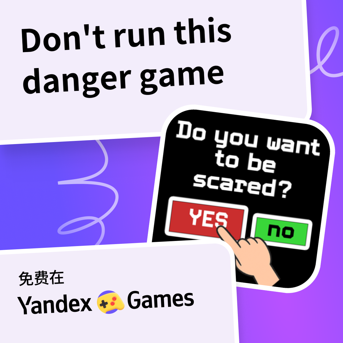 Don't run this danger game - 在Yandex游戏上免费在线玩