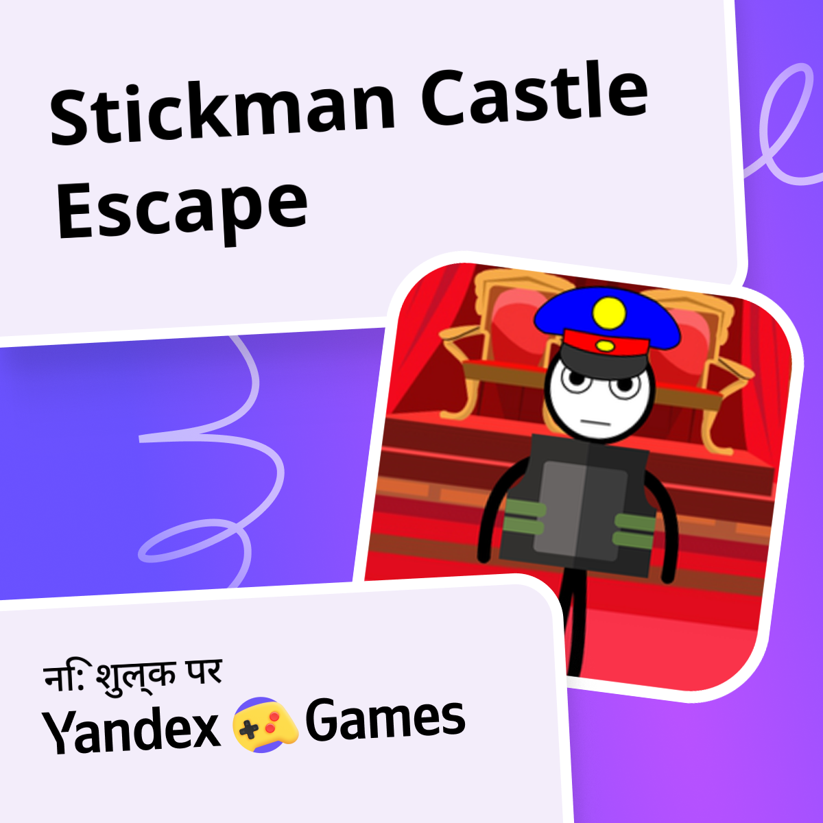 Stickman Castle Escape (द्वारा Starodymov)- मुफ्त में ऑनलाइन खेलें ...