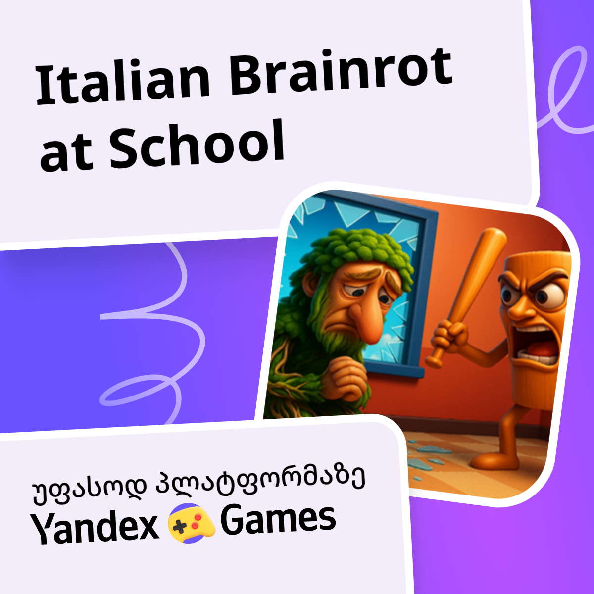 Italian Brainrot at School (დან HomeGAMESTUDIO)- ითამაშეთ ონლაინ უფასოდ ...