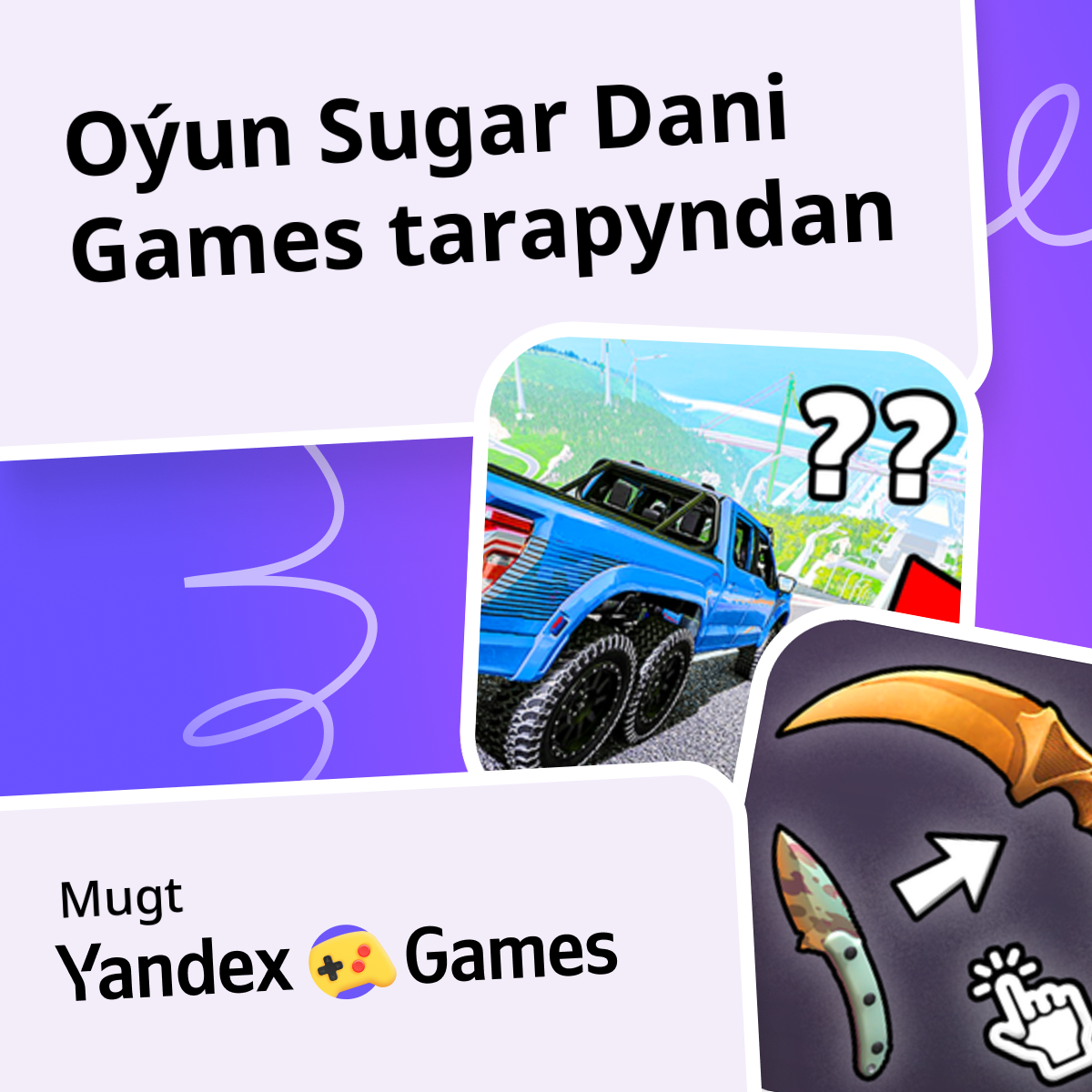 Oýunlar Sugar Dani Games | Yandex Games