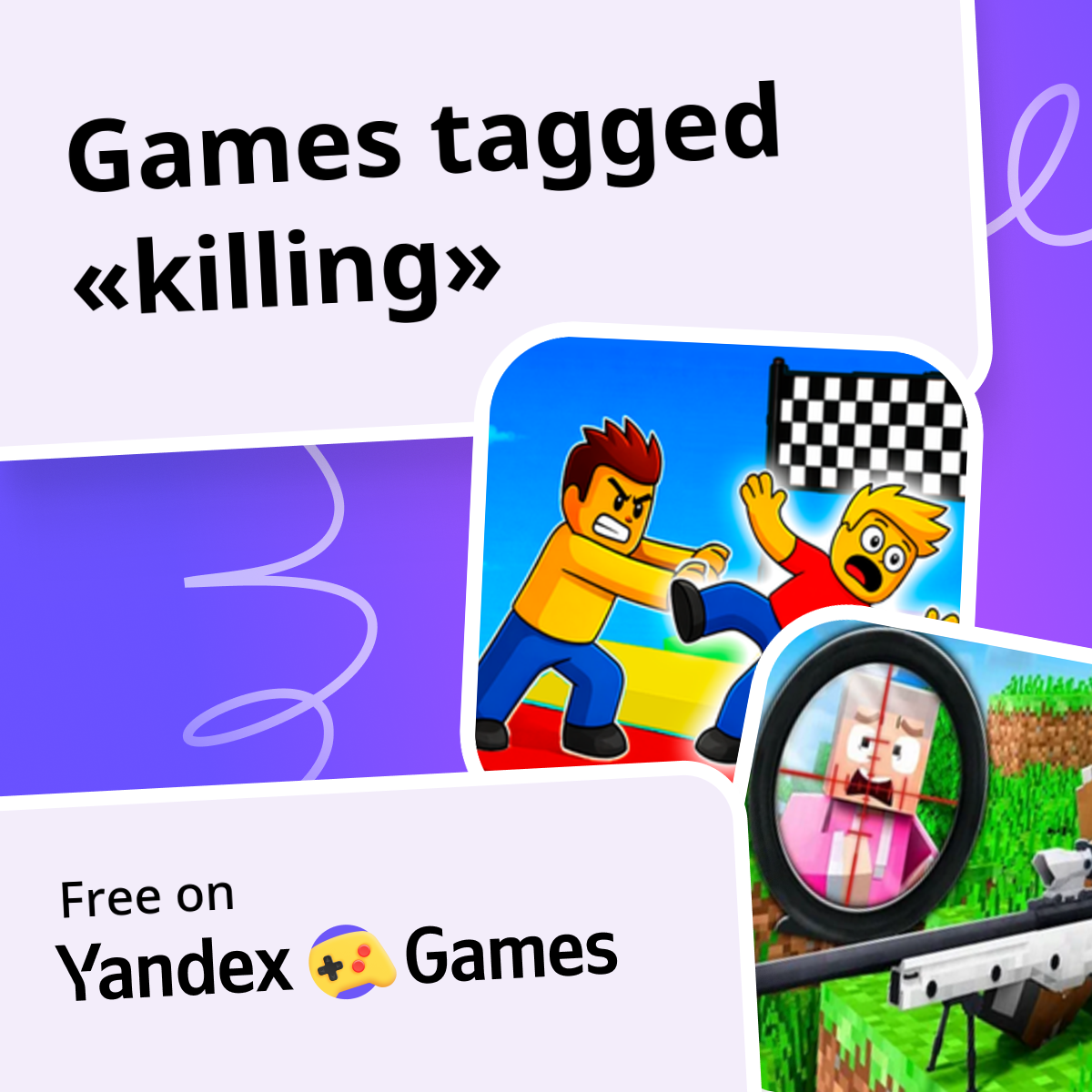 Killing Games Online🔪 Play For Free On Yandex Games