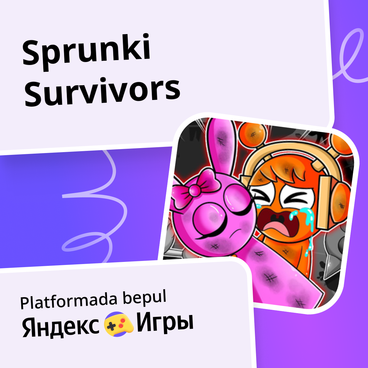 Sprunki Survivors (Gaslighterʼdan) – Яндекс Игры xizmatida bepul onlayn ...